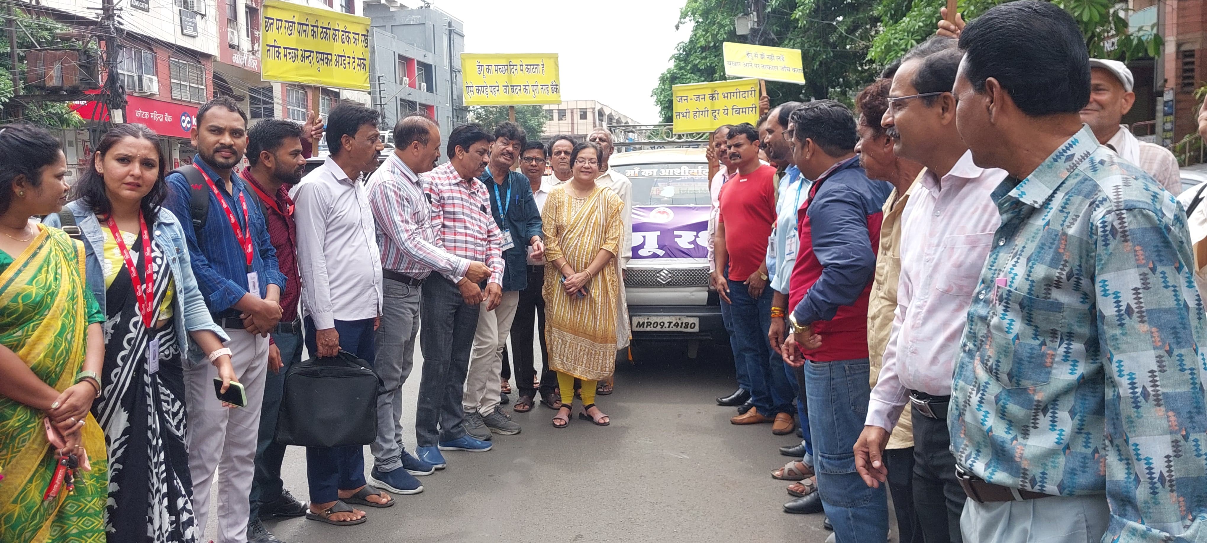 District Malaria Office Indore | VBD Control Programme